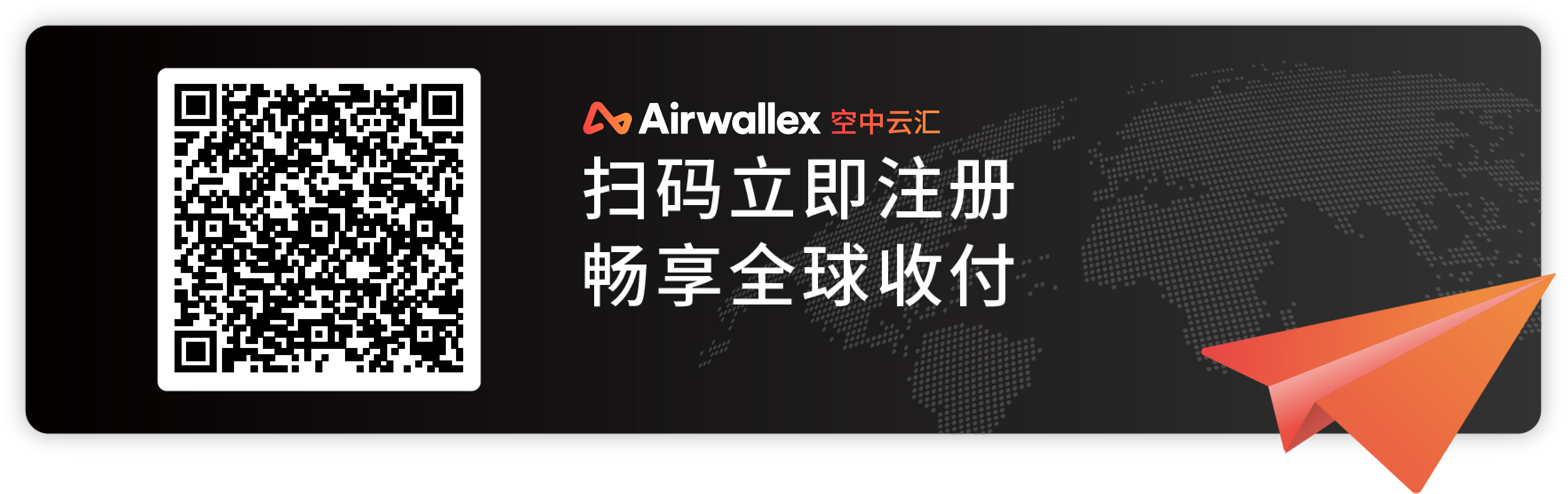 2023 ChinaJoy | 聚焦游戏出海支付通道多样化 Airwallex空中云汇出席CDEC全球游戏产业峰会_游戏陀螺